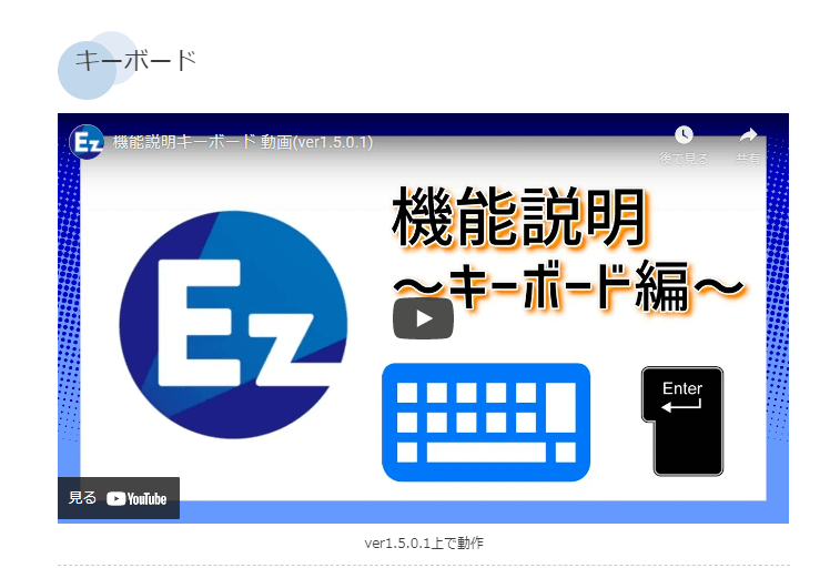 RPAの面倒なシナリオ作成不要！？ーEzRobotユーザーサイトの紹介ー – 株式会社エグザクトソリューションズ